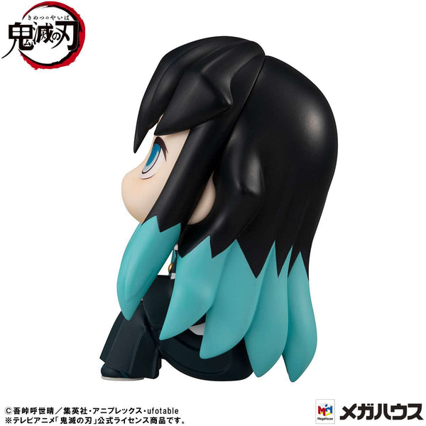 Lookup: Demon Slayer: Kimetsu no Yaiba - Muichiro Tokito (Smile Face v ...